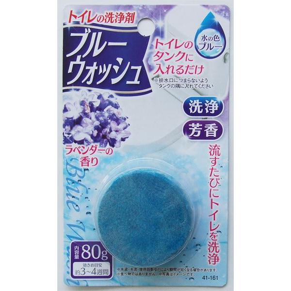 トイレの洗浄剤です。トイレのタンクに入れるだけで便器内の洗浄ができます。標準的な使用で約3~4週間使用できます。流すたびにトイレを洗浄します。※使用状況により持続期間が短くなる場合がございます※タンクの水を利用するタイプのおしり洗浄機能付き...