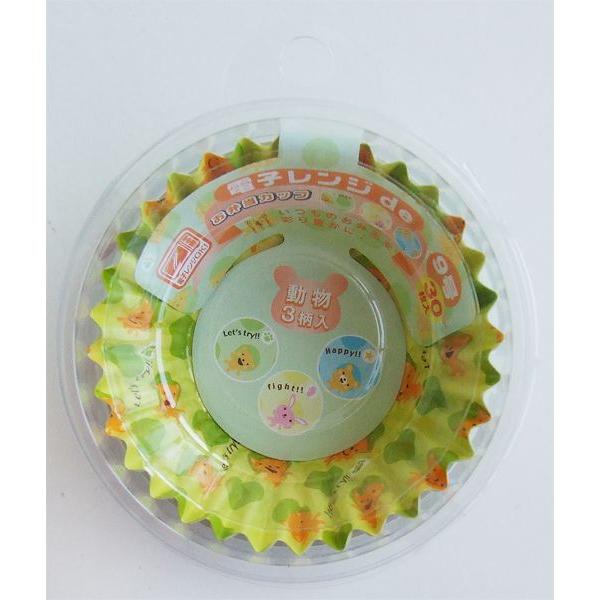 お弁当カップ、30枚入りです。お弁当が楽しくなる動物柄のおかずカップです。電子レンジで使用できます。お弁当やオードブルの小分けに便利です。※直火・オーブン・オーブントースター・冷凍庫 非対応●1枚の当店計測サイズ(約)・底径50×高さ30m...