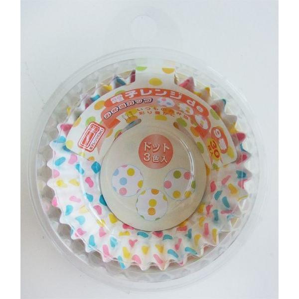 お弁当カップ、30枚入りです。お弁当が楽しくなるドット柄のおかずカップです。電子レンジで使用できます。お弁当やオードブルの小分けに便利です。※直火・オーブン・オーブントースター・冷凍庫 非対応●1枚の当店計測サイズ(約)・底径50×高さ30...