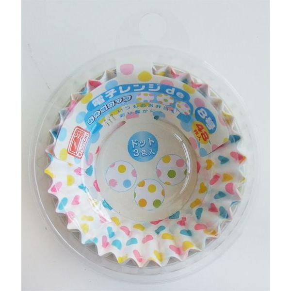 お弁当カップ、48枚入りです。お弁当が楽しくなるドット柄のおかずカップです。電子レンジで使用できます。お弁当やオードブルの小分けに便利です。※直火・オーブン・オーブントースター・冷凍庫 非対応●1枚の当店計測サイズ(約)・底径45×高さ30...