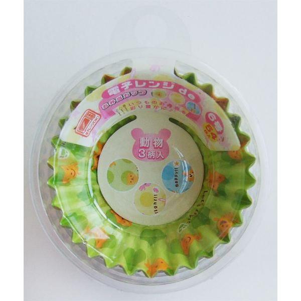 お弁当カップ、54枚入りです。お弁当が楽しくなる動物柄のおかずカップです。電子レンジで使用できます。お弁当やオードブルの小分けに便利です。※直火・オーブン・オーブントースター・冷凍庫 非対応●1枚の当店計測サイズ(約)・底径40×高さ25m...