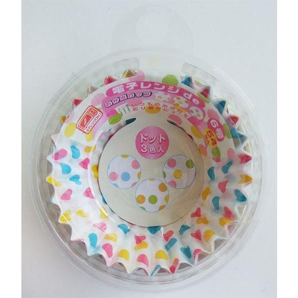 お弁当カップ、54枚入りです。お弁当が楽しくなるドット柄のおかずカップです。電子レンジで使用できます。お弁当やオードブルの小分けに便利です。※直火・オーブン・オーブントースター・冷凍庫 非対応●1枚の当店計測サイズ(約)・底径35×高さ25...