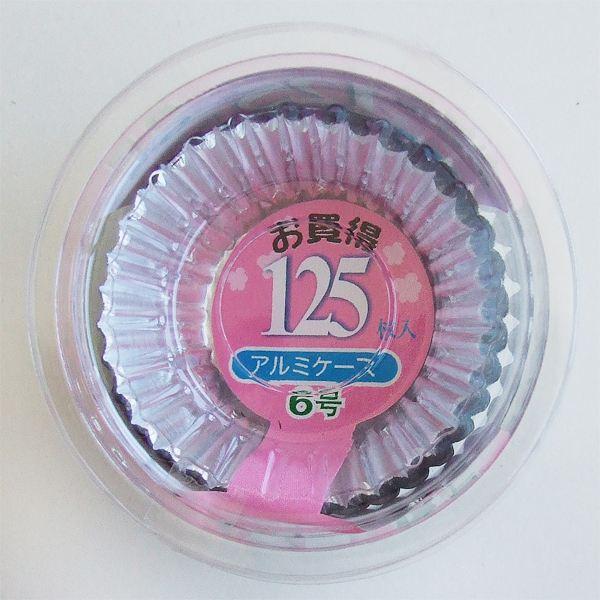 アルミケース、125枚入りです。食材を手軽に仕切れて盛り付けしやすくなります。お弁当やオードブルのおかずの小分けに便利です。※電子レンジ 非対応●1枚の当店計測サイズ(約)・底径35×高さ20mm●材質・アルミ●用途・おかずカップ アルミ ...