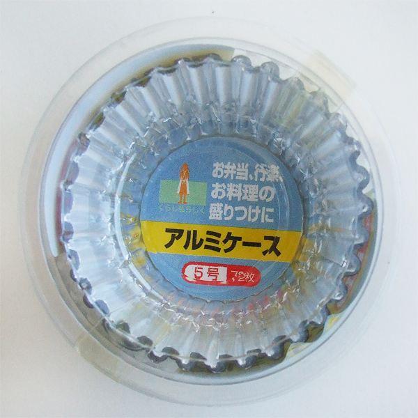 アルミケース、72枚入りです。食材を手軽に仕切れて盛り付けしやすくなります。お弁当やオードブルのおかずの小分けに便利です。※電子レンジ 非対応●1枚の当店計測サイズ(約)・底径30×高さ20mm●材質・アルミ●用途・おかずカップ アルミ ケ...