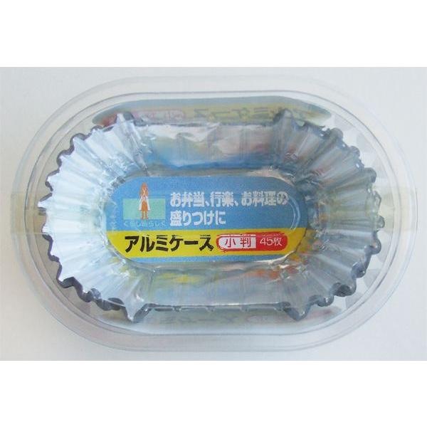 アルミケース、45枚入りです。食材を手軽に仕切れて盛り付けしやすくなります。お弁当やオードブルのおかずの小分けに便利です。※電子レンジ 非対応●1枚の当店計測サイズ(約)・底面45×20×高さ25mm●材質・アルミ●用途・おかずカップ アル...