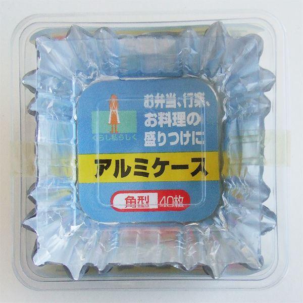 アルミケース、40枚入りです。食材を手軽に仕切れて盛り付けしやすくなります。お弁当やオードブルのおかずの小分けに便利です。※電子レンジ 非対応●1枚の当店計測サイズ(約)・底面40×40×高さ25mm●材質・アルミ●用途・おかずカップ アル...
