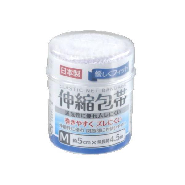 〇包帯です。巻きやすくズレにくい優しくフィットする包帯です。通気性・伸縮性にすぐれ、関節部にも使いやすいです。手洗いできます。端を差し込むだけで簡単にとまります。※漂白剤・洗濯機・乾燥機　非対応※縫製品の為サイズが異なります●サイズ（約）・...
