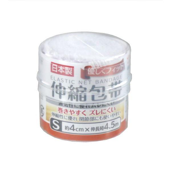 〇包帯です。巻きやすくズレにくい優しくフィットする包帯です。通気性・伸縮性にすぐれ、関節部にも使いやすいです。手洗いできます。端を差し込むだけで簡単にとまります。※漂白剤・洗濯機・乾燥機　非対応※縫製品の為サイズが異なります●サイズ（約）・...