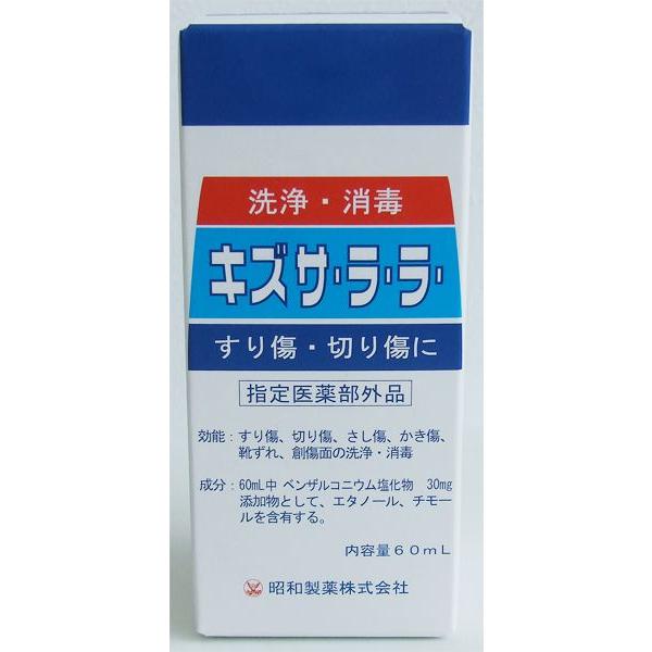 洗浄・消毒液です。擦り傷や切り傷の洗浄や消毒にお使いください。ミニサイズで救急箱等に準備しておけば安心です。●内容量(約)・60ml●成分・ベンザルコニウム塩化物30mg 添加物:エタノール、チモール●用途・洗浄液 消毒液 傷の手当 衛生 ...