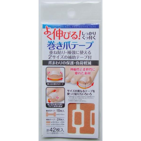 伸びる巻き爪テープです。貼ることによって巻き爪の保護・負荷を軽減します。伸縮性と柔軟性に優れた素材です。重ね貼りや補強に使える2サイズの補助テープ付きです。●1枚のサイズ(約)・巻き爪テープ:40×19mm●材質・綿 ポリウレタン アクリル...