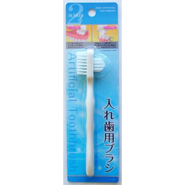 入れ歯用ブラシです。部分に合わせて使えるダブルヘッドブラシです。ベースブラシは入れ歯・床部・全体を磨きます。パーツブラシは細かく複雑な溝をブラッシングするのに適しております。●サイズ(約)・35×157mm●耐熱80度●材質・柄:ポリプロピ...
