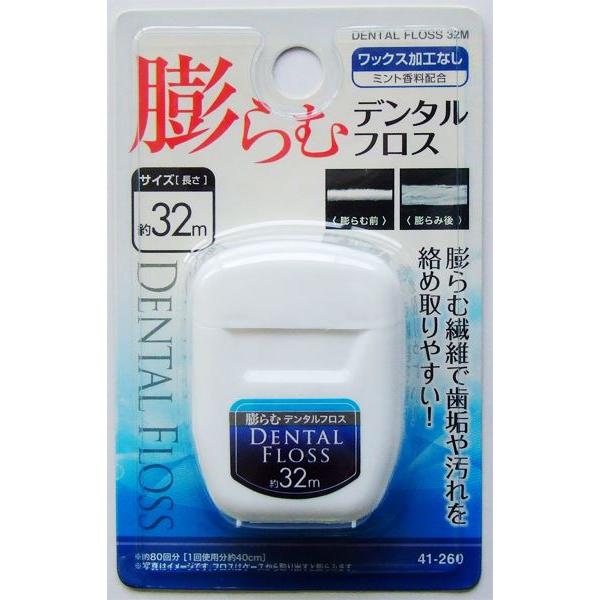 デンタルフロスです。膨らむ繊維で歯垢や汚れを絡め取りやすいです。歯ブラシだけでは落としきれない歯の隙間掃除に便利です。●サイズ(約)・ケース:41×55×15mm●香り・ミント●材質・ナイロン ミント香料●用途・歯間ブラシ デンタルフロス ...