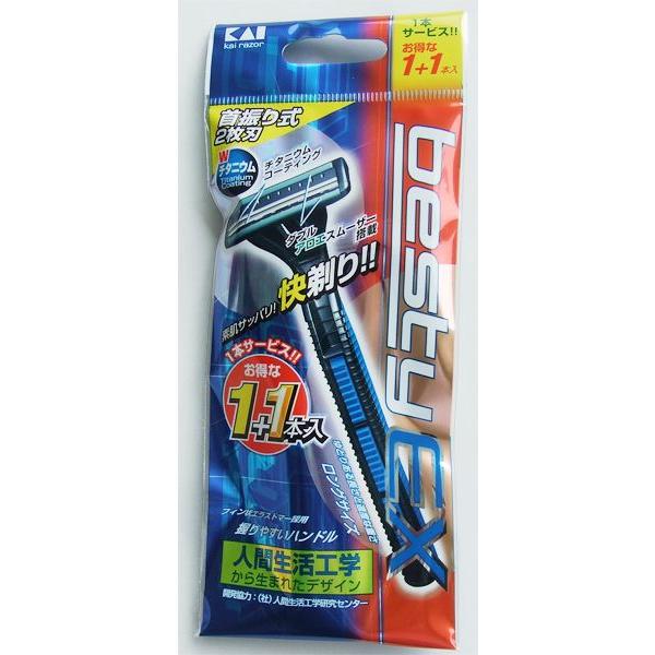 カミソリ、2本入りです。首振り式の2枚刃のカミソリです。ダブルチタニウムコーティングでシャープな剃り味です。●1本の当店計測サイズ(約)・45×120mm●材質・刃部:ステンレス刃物鋼、チタニウムコーティング スムーザー:水溶性樹脂 樹脂部...