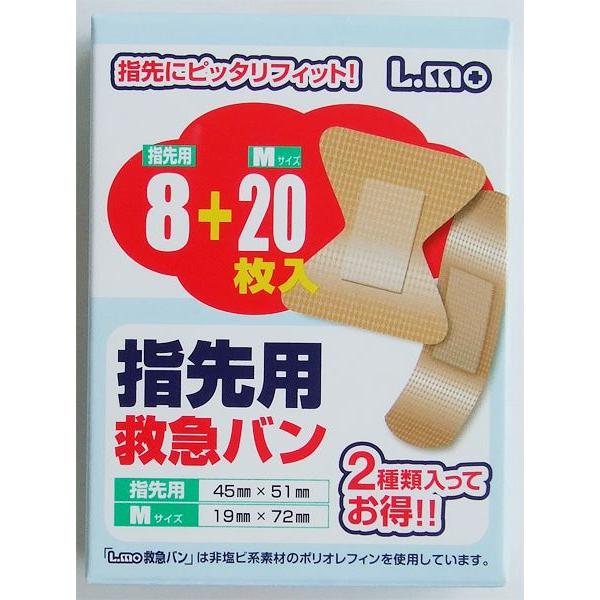 絆創膏です。極めてやわらかく粘着性に富んだプラスティックの絆創膏を使用しております。指先用8枚とMサイズ20枚のお得なセットです。たくさんの通気孔がムレやカブレを防ぎます。●1枚のサイズ(約)・指先用:45×51mm M:19×72mm●用...