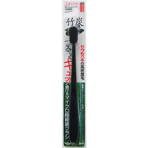 歯ブラシです。つるつるキュっと磨ける竹炭配合の歯ブラシです。ふわふわ約2万本の高密度毛です。歯茎のデリケートな方の歯みがきにオススメです。●サイズ(約)・180mm●耐熱80度●材質・柄:ポリプロピレン 毛:ポリブチレンテレフタレート●用途...