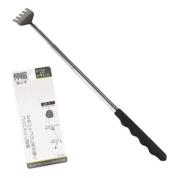 孫の手です。伸縮自在でお好きな長さに調節可能です。縮めてコンパクトになり、ペン立て等に収納できます。背中がかゆいときや、手が届かないものを取りたい時に活躍します。※色の指定はできません●サイズ(約)・30×長さ165~500mm●材質・ステ...