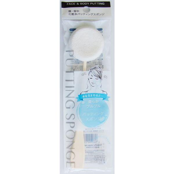 パッティングスポンジです。化粧水を含ませて顔や背中にパッティングするスポンジです。水を含ませるとやわらかくプルプルになります。●サイズ(約)・45×190mm●材質・スポンジ:ポリビニルアルコール樹脂(PVA) ハンドル:ABS樹脂●用途・...