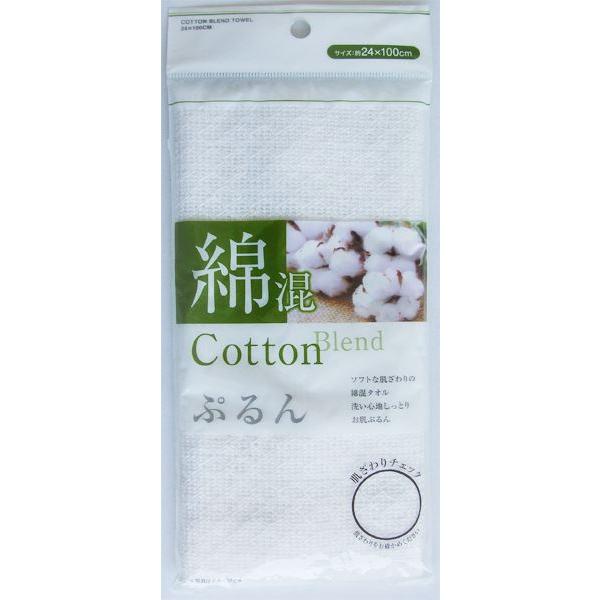 ボディタオルです。ソフトな肌触りの綿混タオルです。洗い心地しっとりです。※縫製品の為サイズの異なりや糸のほつれ等がございます※洗濯機・乾燥機・漂白剤 非対応●サイズ(約)・240×1000mm●材質・ポリエステル  綿●用途・ボディタオル ...