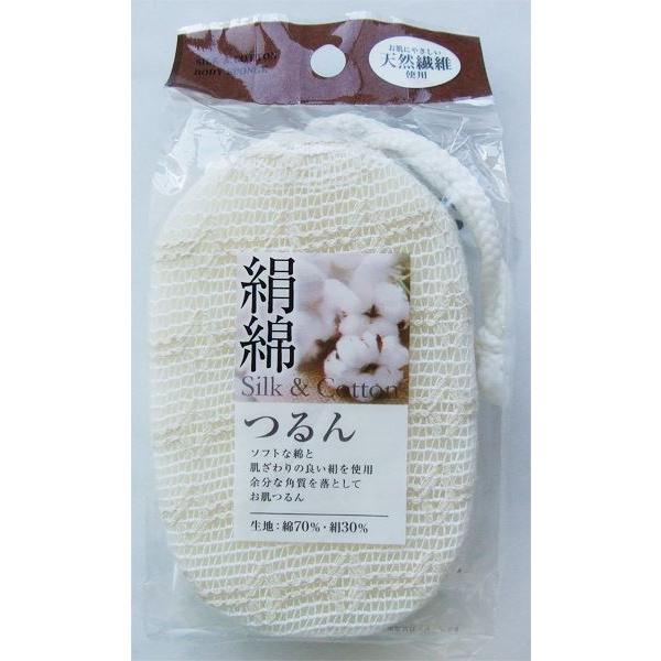 ボディスポンジです。ソフトな綿と肌触りの良い絹を使用したボディスポンジです。余分な角質を落としてお肌がつるんとなります。※縫製品の為サイズの異なりや糸のほつれ等がございます※洗濯機・乾燥機・漂白剤 非対応●サイズ(約)・80×130×48m...