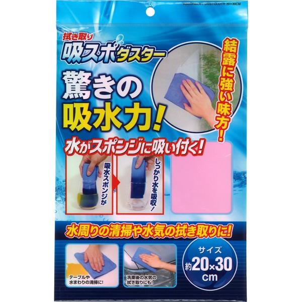 ○吸水力に優れた拭き取り用スポンジ（ダスター）です。サイズ、２０×３０ｃｍです。テーブルや水回りの清掃、結露や洗車時の水気拭き取りに便利です。※製造ごとに色のバラつきが生じる場合がございます。※色の指定はできません□サイズ（約）・２０×３０...