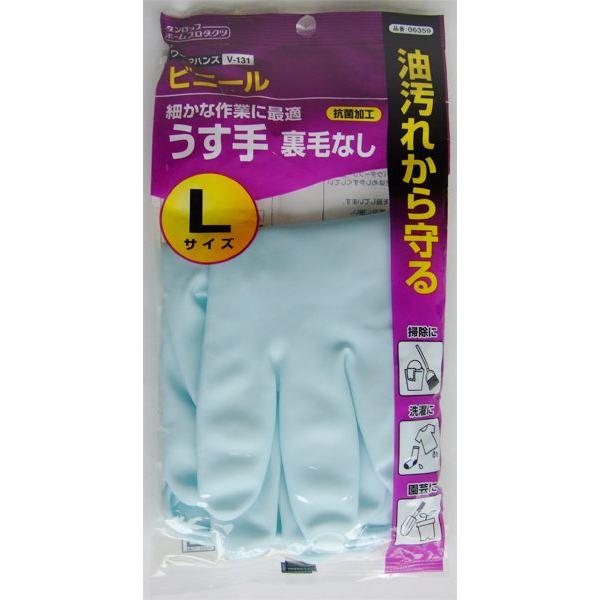 ビニール手袋です。指先にフィットする薄手タイプです。抗菌加工を施しております。掃除や園芸など、細やかな作業に適しております。●1枚のサイズ(約)・全長300mm 手のひらまわり:216mm 中指の長さ:80mm●色・ブルー●材質・塩化ビニル...