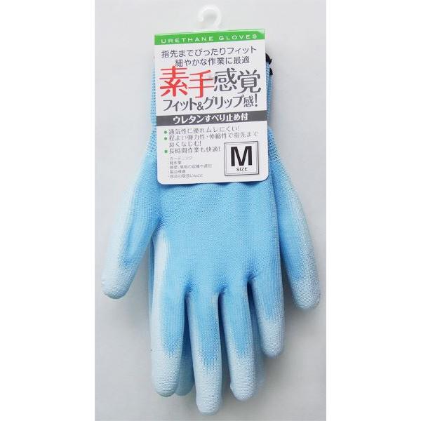 作業手袋です。通気性に優れムレにくいです。優れたフィット&amp;グリップ感の素手感覚で快適に作業できます。程よい弾力性と伸縮性で指先までよくなじみます。ウレタンすべり止め付きです。※商品の特性上サイズや形状に誤差が生じる場合がございます※...