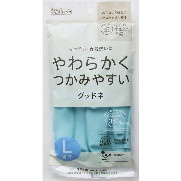 ゴム手袋です。土中の微生物により分解され自然に還るゴム手袋です。指先にフィットする薄手です。内面には裏毛をつけスムーズに脱ぎはめできます。抗菌加工を施しております。硬くなったり縮んだりしにくく強度にも優れております。※商品の特性上サイズや形...