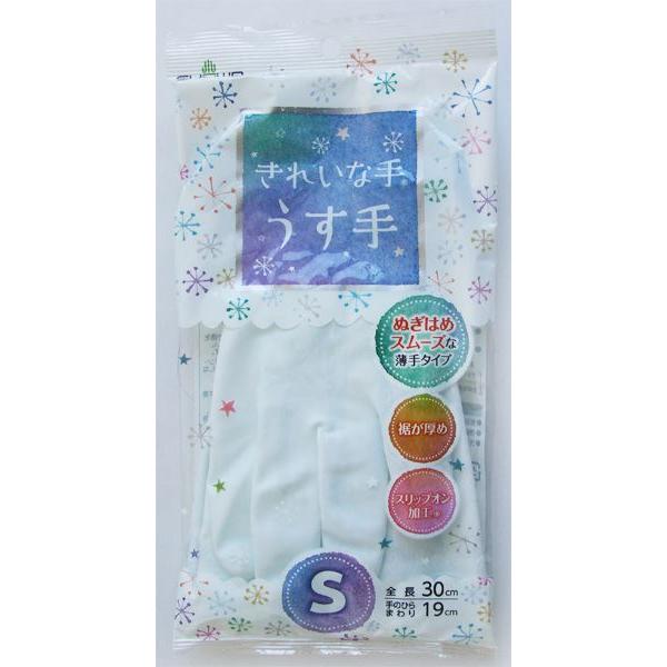 ゴム手袋です。指先にフィットする薄手です。内面にはスリップオン加工で脱ぎはめしやすいです。裾部分が厚くつかみやすく、手袋の装着が容易です。※商品の特性上サイズや形状に誤差が生じる場合がございます●1枚のサイズ(約)・全長300mm 手のひら...
