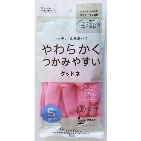 ゴム手袋です。土中の微生物により分解され自然に還るゴム手袋です。指先にフィットする薄手です。内面には裏毛をつけスムーズに脱ぎはめできます。抗菌加工を施しております。硬くなったり縮んだりしにくく強度にも優れております。※商品の特性上サイズや形...