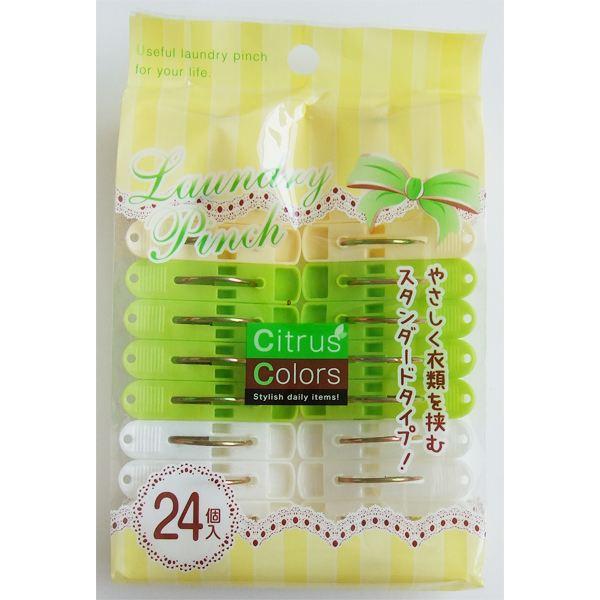 ランドリーピンチ、24個入りです。やさしく衣類を挟むスタンダードタイプの洗濯ピンチです。洗濯物のズレ落ちを防ぎます。●1個のサイズ(約)・55×34mm●材質・ピンチ:ポリプロピレン バネ:鉄●用途・洗濯ピンチ 洗濯ばさみ ランドリー 物干...