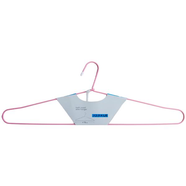 バスタオルハンガーです。バスタオル掛けるのに適した約70cmの幅広ハンガーです。バスタオルを広げて干すことができます。※色の指定はできません●サイズ(約)・230×700mm●材質・鉄 ポリエチレン 塩化ビニル樹脂●用途・ハンガー 洗濯 物...