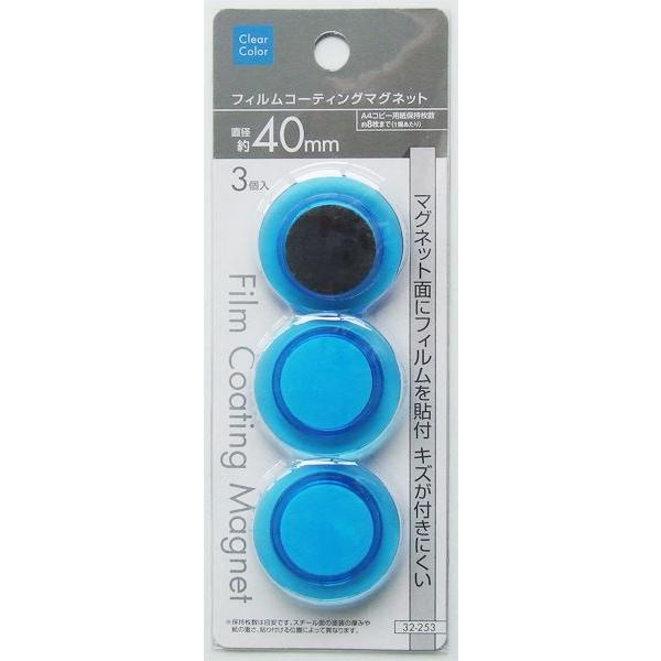 マグネット、3個入りです。マグネット面にフィルムコーティング加工を施しキズがつきにくいです。オフィスからキッチンまで幅広く使えます。※色の指定はできません●1個のサイズ(約)・直径40mm●材質・ポリスチレン  磁石●用途・クリップ マグネ...