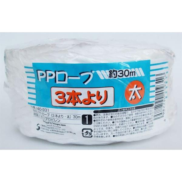 PPロープです。新聞や雑誌などの結束に便利なポリプロピレン製のヒモです。小包などの梱包や荷造りにもお使いいただけます。●サイズ(約)・30m●材質・ポリプロピレン●用途・ロープ ビニール 紐 梱包 結束 新聞 雑誌 掃除●キーワード・ろーぷ...
