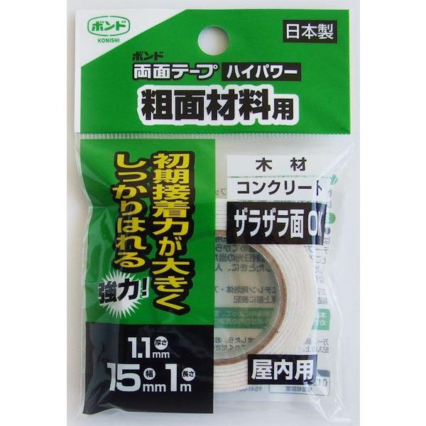 両面テープです。初期接着力が大きくしっかり貼れる粗面材料用の強力両面テープです。木材・コンクリートなどのザラザラ面でも使用できます。※屋内用です●サイズ(約)・15×厚さ1.1mm×長さ1m●材質・ポリエチレン発泡体 アクリル系粘着剤●用途...