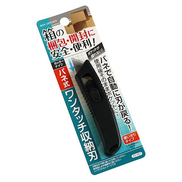 カッターナイフです。バネで自動で刃が戻ります。使用後そのままポケットに入れても破れません。箱の梱包・開封時に安全に使えて便利です。※使い切りタイプです※素材特有のニオイがございます●サイズ(約)・25×13×全長105mm●材質・本体:AB...
