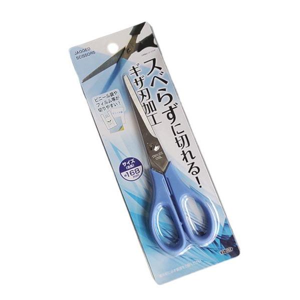 ハサミです。ギザ刃加工を施しておりツルツルしたものもスベらずに切れます。ポリ袋やセロファンなどが切りやすいです※色の指定はできません●サイズ(約)・168×57mm●材質・ステンレス ABS樹脂●用途・鋏 ハサミ 文具 工作 事務●キーワー...