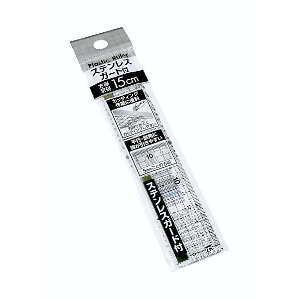 15cmの定規です。製図や測定に便利な5mm幅方眼入りです。カッティング作業に便利なステンレスガード付きです。※目盛りに誤差が生じる場合がある為、精密器具として使用しないでください※プリントのズレ・かすれ等が生じる場合がございます●サイズ(...