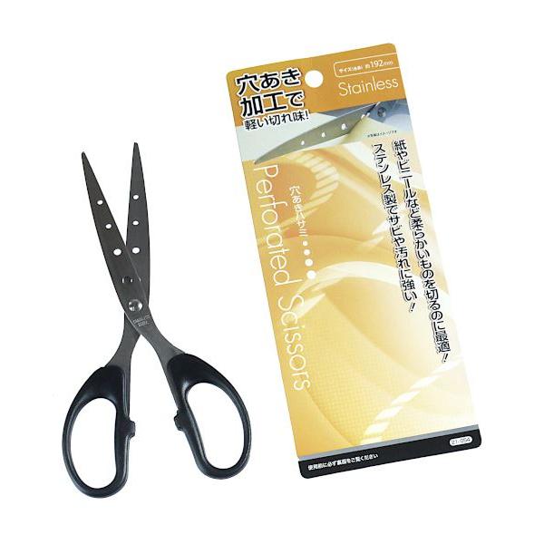 ハサミです。ステンレス刃のサビや汚れに強いハサミです。穴あき加工で軽い切れ味です。紙やビニールなどやわらかいものを切るのに便利です。※色の指定はできません●サイズ(約)・75×全長192mm●材質・ステンレス ABS樹脂●用途・鋏 ハサミ ...