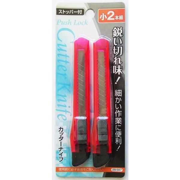 カッターナイフ、2本入りです。スリムタイプで握りやすく細かい作業に便利です。鋭い切れ味で作業しやすいです。しっかり止まるストッパー付きです。※色の指定はできません●1本のサイズ(約)・20×全長130mm●材質・ポリスチレン  炭素鋼●用途...