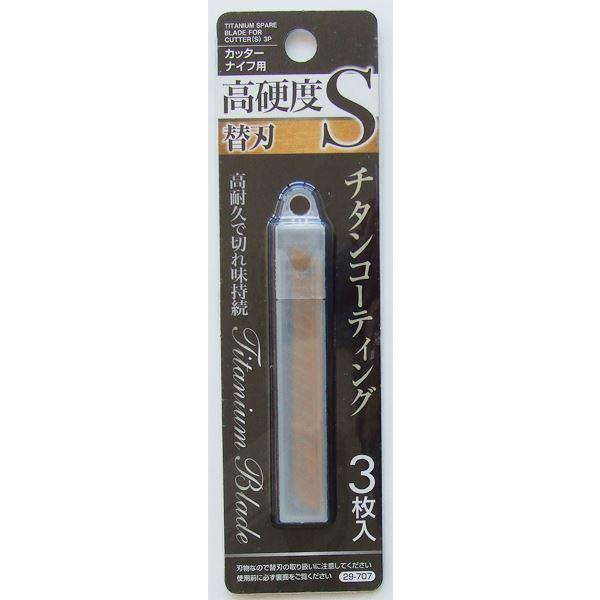 カッターナイフ用の替刃、3枚入りです。高硬度チタンコーティング加工の替刃です。対応するカッターナイフの刃の交換にお使いください。高耐久で切れ味が持続します。安全に保管できるケース付きです。●1枚のサイズ(約)・10×80mm●材質・刃:炭素...