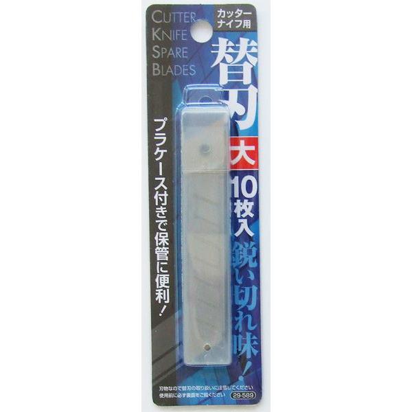 カッターナイフ用の替刃、10枚入りです。対応するカッターナイフの刃の交換にお使いください。鋭い切れ味です。安全に保管できるプラケース付きです。●1枚のサイズ(約)・18×100mm●材質・刃:炭素鋼 ケース:ポリプロピレン●用途・カッターナ...