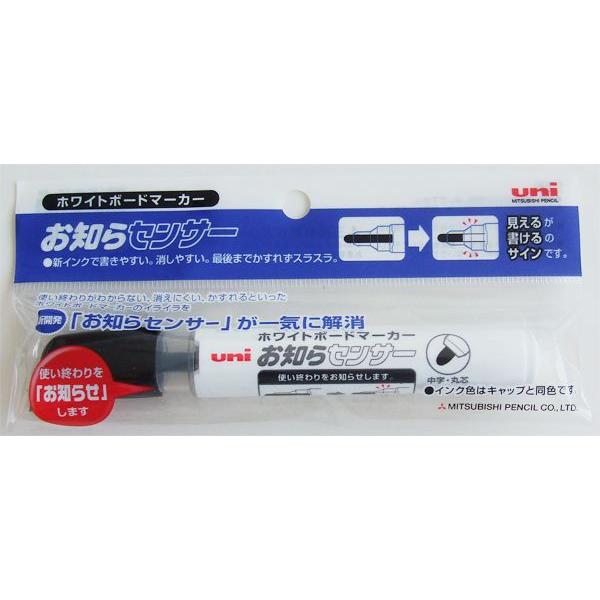 ホワイトボードマーカーです。新インクで書きやすく消しやすいホワイトボードマーカーです。最後までスラスラ書けます。お知らセンサーで使い終わりを知らせてくれます。●サイズ(約)・17.6×18.5×133mm●インク色・黒●材質・軸:再生PP樹...