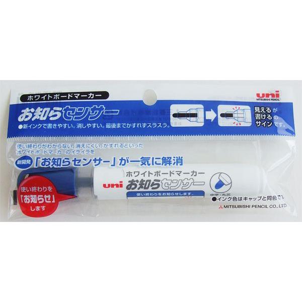 ホワイトボードマーカーです。新インクで書きやすく消しやすいホワイトボードマーカーです。最後までスラスラ書けます。お知らセンサーで使い終わりを知らせてくれます。●サイズ(約)・17.6×18.5×133mm●インク色・青●材質・軸:再生PP樹...