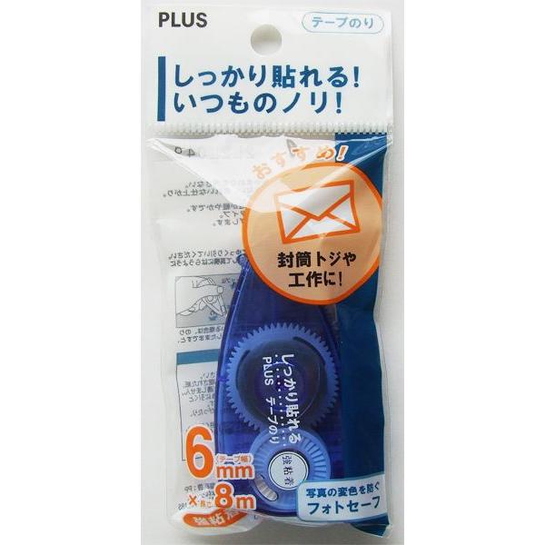 テープのりです。狙った場所に塗れて手やまわりを汚しません。のりが均一に塗れてシワになりません。乾くのを待たずにすぐにつきます写真や紙の変色を防ぐフォトセーフタイプです。●サイズ(約)・本体:35×15×75mm テープ:6mm×長さ8m●材...