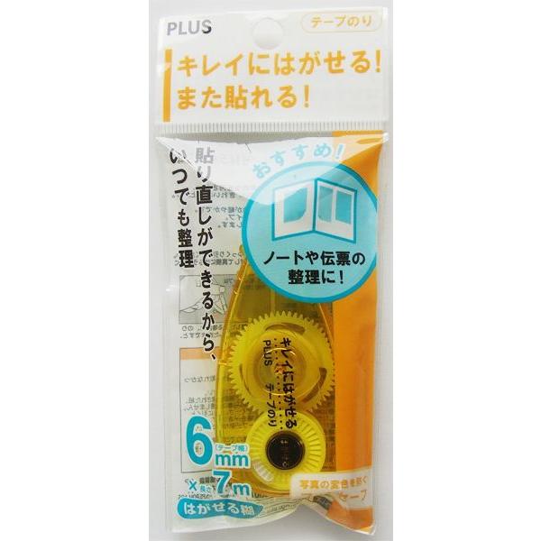 テープのりです。狙った場所に塗れて手やまわりを汚しません。のりが均一に塗れてシワになりません。きれいにはがせてまた貼れます。写真や紙の変色を防ぐフォトセーフタイプです。●サイズ(約)・本体:35×15×75mm テープ:6mm×長さ7m●材...