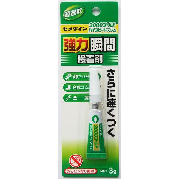 強力瞬間接着剤です。超速乾・低粘度タイプですばやく接着します。安全ピンなしで開封できます。※ポリエチレン・ポリプロピレン等は接着しません●サイズ(約)・20×85mm●正味量・3g●材質・シアノアクリレート(97%) 合成樹脂(3%)●用途...