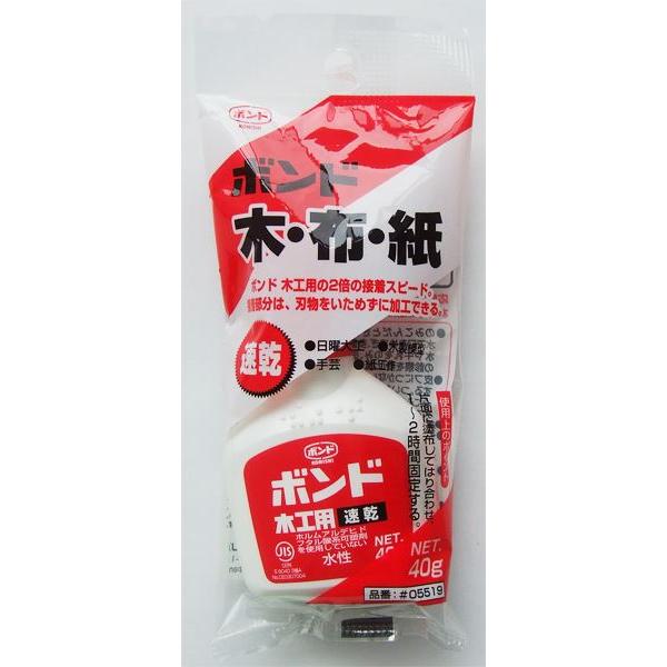 接着剤です。速乾で木工用接着剤の2倍の接着スピードです。接着部分は刃物をいためずに加工できます。●当店計測サイズ(約)・55×30×90mm●正味量・40g●材質・酢酸ビニル樹脂(55%) 水(45%)●用途・接着剤 糊 工作 DIY 修理...
