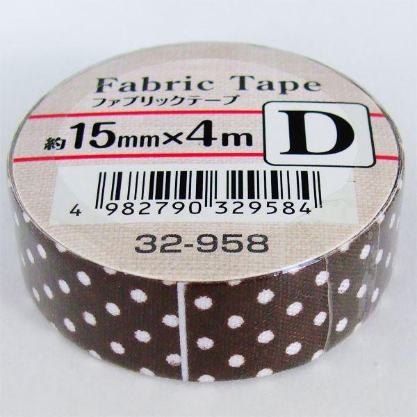 ファブリックテープです。粘着剤付きの布テープです。小物などに貼っておしゃれにアレンジできます。●サイズ(約)・15mm×4m●材質・ポリエステル 粘着剤●用途・ファブリックテープ デコレーション 粘着テープ シール マスキングテープ●キーワ...