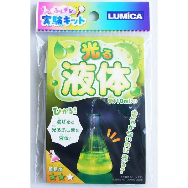 実験キットです。混ぜると光るふしぎな液体です。不思議な実験をして学べます。●サイズ(約)・90×135mm●材質・酸化液:フタル酸エステル(規制対象外)、グリコールエーテル、過酸化水素3%蛍光液:クエン酸エステル、安息香酸エステル、シュウ酸...