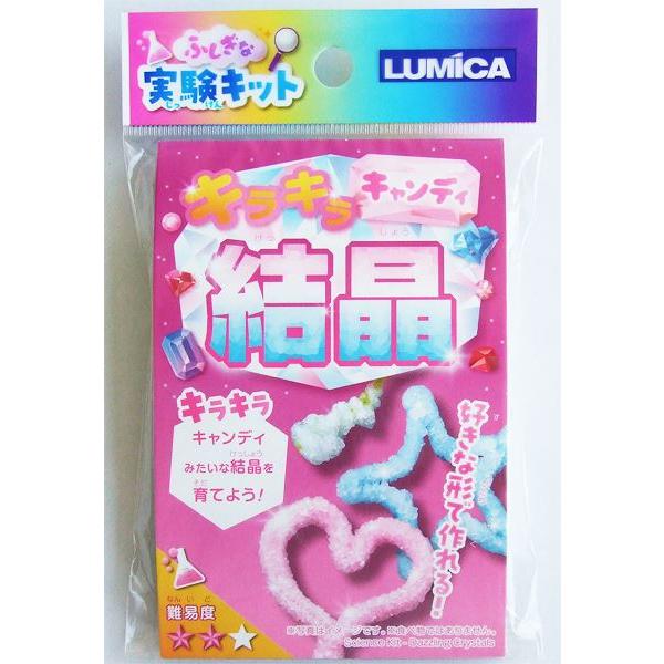 実験キットです。キャンディみたいな結晶を好きな形で作れます。不思議な実験をして学べます。●サイズ(約)・90×135mm●材質・ミョウバン●用途・実験キット 勉強 学習 ●キーワード・じっけん きっと べんきょう がくしゅう●シリーズ名・ふ...